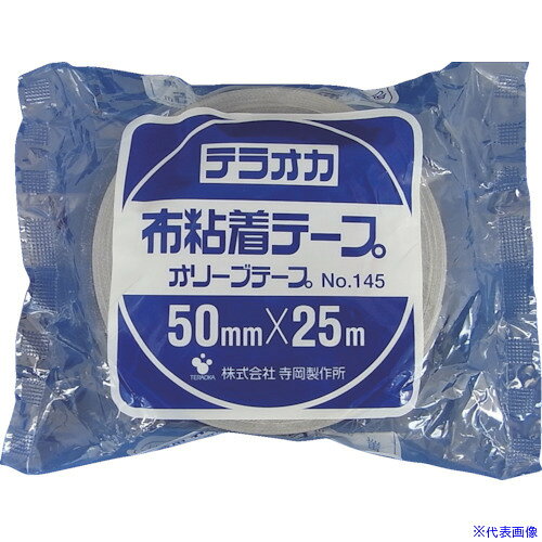オレンジブック トラスコ中山　TRUSCOTERAOKA カラーオリーブテープ NO.145 黒 100mm×25M 〔品番:145BK100X25〕[ 注番:1346997]特長●鮮明な色を豊富に揃えた重梱包用カラー布テープです。用途●重...