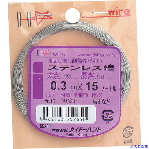オレンジブック トラスコ中山　TRUSCODAIDOHANT ステンレス線 #30X15m 〔品番:10155265〕[ 注番:1348190]特長●サビに強いステンレス製針金です。●日曜大工に最適な少量タイプです。用途●結束や補修、ディス...