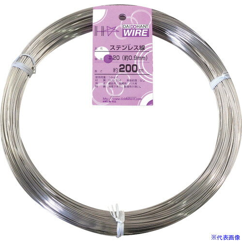 オレンジブック トラスコ中山　TRUSCODAIDOHANT ステンレス線 1kg巻 #20 〔品番:00057209〕[ 注番:1349685]特長●サビに強いステンレス製針金です。用途●結束や補修、ディスプレイやホビーと使い方も様々に。...