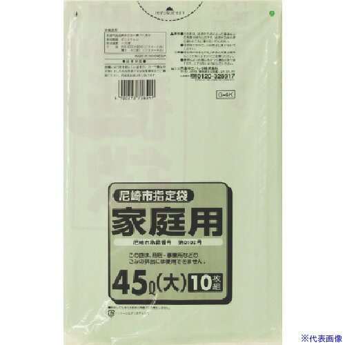 オレンジブック トラスコ中山　TRUSCOサニパック 尼崎市指定袋家庭用45L 10枚 〔品番:G4K〕[ 注番:1350964]特長仕様●縦(mm)：800●横(mm)：650●厚さ(mm)：0.030●容量(L)：45●色：緑半透明仕様...