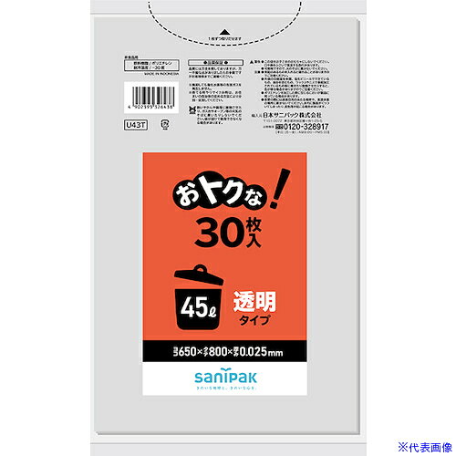 オレンジブック トラスコ中山　TRUSCOサニパック U43Tおとくな45L透明 30枚 〔品番:U43TCL〕[ 注番:1351012]特長●スタンダートな低密度ポリエチレン（LLDPE）タイプのゴミ袋です。仕様●容量(L)：45●縦(m...