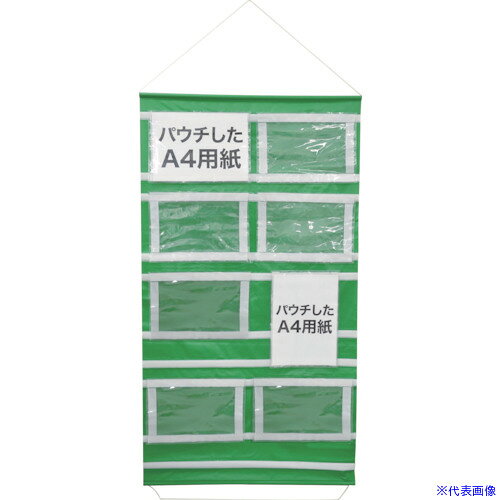 オレンジブック トラスコ中山　TRUSCOKEIAI マジックフリー垂れ幕 〔品番:900046〕[ 注番:1352986]特長●マジックテープ式ポケットのため取り外しや配置が自由にできる垂れ幕です。●パウチしたA4サイズまで対応しています...