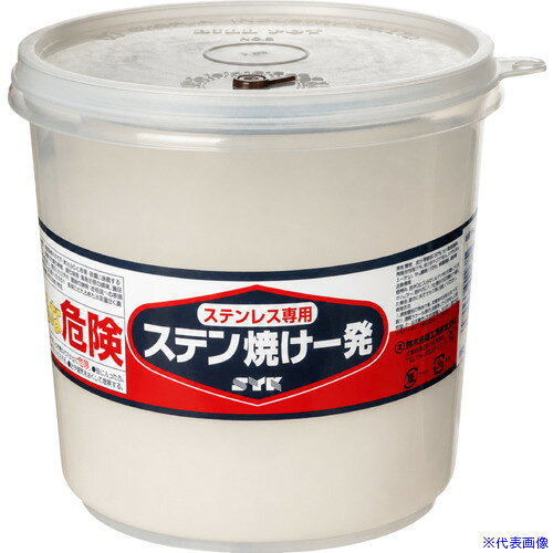 オレンジブック トラスコ中山　TRUSCOSYK ステン焼け一発 1.5kg 〔品番:S030〕[ 注番:1360143]特長●ステンレスの溶接焼けを除去します。●毒劇物には該当しないので、安全です。●ペースト状なので、垂れにくく作業が容易...