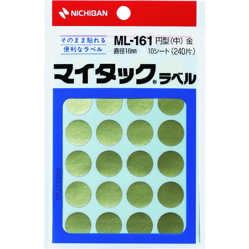 オレンジブック トラスコ中山　TRUSCOニチバン マイタックラベル (カラーラベル)ML−161 金 丸16mm 〔品番:ML1619〕[ 注番:1363506]特長●ラミネート加工していない再生可能なはく離紙を使用しています。用途●識別...