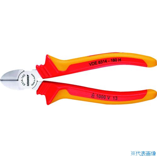 オレンジブック トラスコ中山　TRUSCOGEDORE 絶縁ニッパ VDE8314H 140mm 〔品番:1552155〕[ 注番:1372427]特長●ヘッド部はスリムタイプなので狭い箇所での使用に最適です。●刃先の硬度は63〜65HRC...