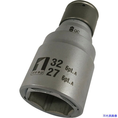オレンジブック トラスコ中山　TRUSCOMUSTTOOL QCソケット ダブル 27×32 6角 IM—4W2732O—6K 〔品番:19825〕[ 注番:1378297]特長●面倒なOリングやピンが不要で取替え時に紛失することなく、ソケ...