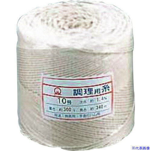 オレンジブック トラスコ中山　TRUSCOTKG 綿 調理用糸(玉型バインダー巻360g) 10号 〔品番:ATY38010〕[ 注番:1383230]特長●純綿100%バインダー巻の特長 軽く引くだけでスルスルとスムーズに中心より出てきま...