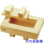 オレンジブック トラスコ中山　TRUSCOTKG 木製 箱寿司 (桧材) 〔品番:BSS16〕[ 注番:1386473]特長●天然素材を使用しています。仕様仕様2●幅×奥行×深さ(内寸mm)：153×75×50●重量(g)：660●材質：桧...