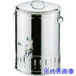 オレンジブック トラスコ中山　TRUSCOTKG SA18−8温冷水クーラー 20L 〔品番:EOV14020〕[ 注番:1389658]特長●耐久性抜群なステンレスを使用しています。仕様●タンク容量(L)：20●本体寸法(mm)高さ：45...