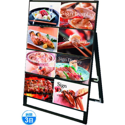 オレンジブック トラスコ中山　TRUSCOTOKISEI ブラックカードケーススタンド看板 B4横8片面 〔品番:BCCSKB4Y8K〕[ 注番:1430814]特長●カードケースを展示できる画期的な案内看板です。●市販のカードケースをスタ...