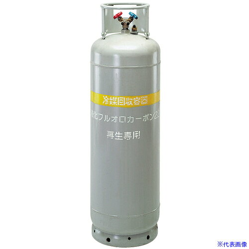 オレンジブック トラスコ中山　TRUSCOタスコ 冷媒ガス再生専用回収ボンベ 〔品番:TA110100S〕[ 注番:1432197]特長●フロン排出抑制法施行にともない、フロンガスの再生、再利用が促進されます。●再生フロンガスのご使用には内...
