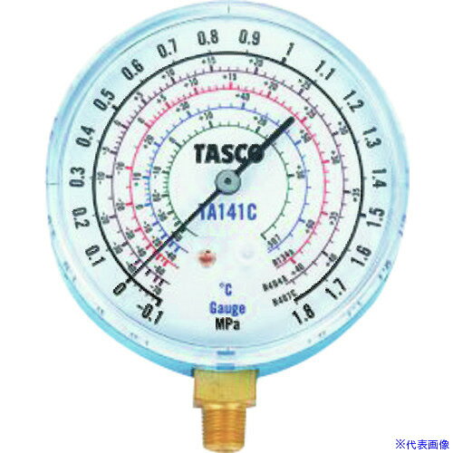 オレンジブック トラスコ中山　TRUSCOタスコ 圧力計/連成計 〔品番:TA141C〕[ 注番:1432274]特長●必要に応じて校正証明書も取得可能です。（別途費用）※製品詳細はP.66をご参照ください。仕様●接続口径：1/8NPT●圧...
