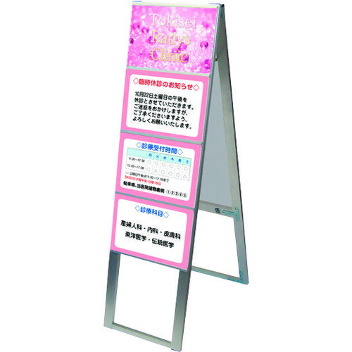 オレンジブック トラスコ中山　TRUSCOTOKISEI カードケーススタンド看板 A4横8両面ハイ 〔品番:CCSKA4Y8RH〕[ 注番:1437208]特長●プリンターで出力したA4サイズの掲示物をカードケースに入れてスタンドに展示で...