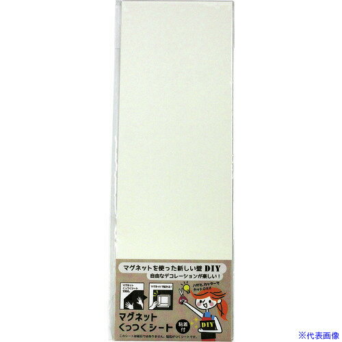 オレンジブック トラスコ中山　TRUSCODAIDOHANT マグネットくっつくシート 100×300 ホワイト 〔品番:10177700〕[ 注番:1442086]特長●アイアンシートの上に化粧シートを重ねた磁石の付くシートです。●粘着式...