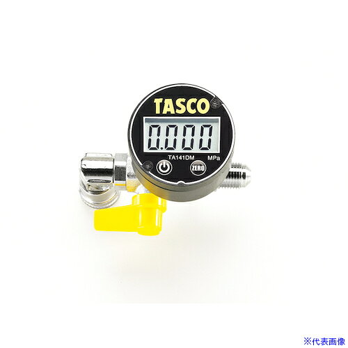 オレンジブック トラスコ中山　TRUSCOタスコ デジタルミニ真空ゲージキット 〔品番:TA142XD〕[ 注番:1452711]特長●デジタル表示で細かい数値まで読み取りやすいです。●ボールバルブは機密保持用です。●コンパクトなミニサイズ...