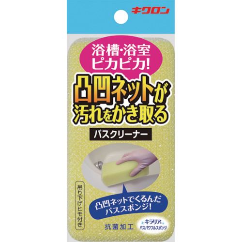 オレンジブック トラスコ中山　TRUSCOキクロン キラリア バスパワフルスポンジ 〔品番:300525〕[ 注番:1460059]特長●厚みのあるスポンジをネットでくるんだお風呂洗いです。●凸凹ネットで汚れ落とし効果が高く、キズを付けずに...