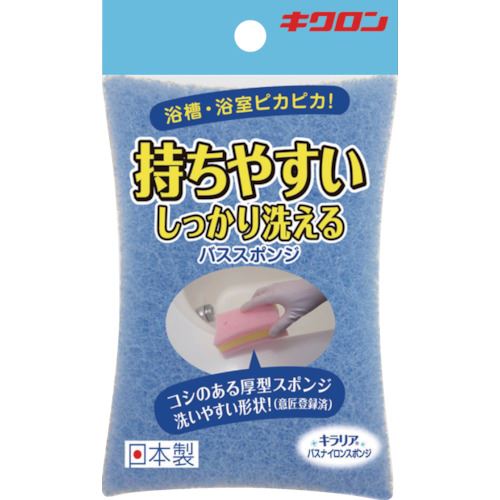 オレンジブック トラスコ中山　TRUSCOキクロン キラリア バスナイロンスポンジ ブルー 〔品番:300457〕[ 注番:1461542]特長●厚みのある両面不織布のバスクリーナーです。●握りやすく細かい部分にもフィットする形状です。●研...