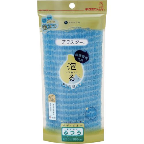 オレンジブック トラスコ中山　TRUSCOキクロン アワスター ふつう B 〔品番:200016〕[ 注番:1461601]特長●驚きの泡立ちと、抜群の肌ざわりを実現したボディタオルです。●オリジナル立体織りで抜群の泡立ち。●心地よい肌ざわ...