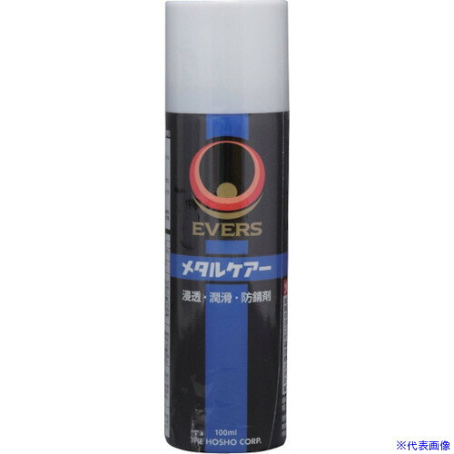 オレンジブック トラスコ中山　TRUSCOEVERS メタルケアー 100mlスプレー (浸透・潤滑・防錆剤) 〔品番:MC3〕[ 注番:1462829]特長●特に浸透性及び潤滑性に優れた防錆潤滑剤です。●浸透：サビついたボルトやナットをし...