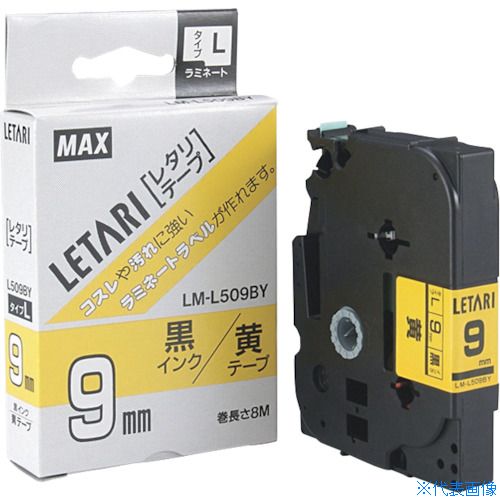 オレンジブック トラスコ中山　TRUSCOMAX ビーポップミニ用ラミネートテープ 9mm幅 黄×黒文字 8m巻 〔品番:LML509BY〕[ 注番:1465315]特長●水、油、薬品、こすれに強く文字が消えない「ラミネートテープ」です。用...