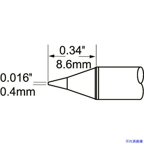オレンジブック トラスコ中山　TRUSCOメトカル Metcal MFRシリーズ チップカートリッジ 〔品番:SFPCN04〕[ 注番:1470696]特長●MFRシリーズ用チップカートリッジです。用途●交換用チップカートリッジに。仕様仕様...