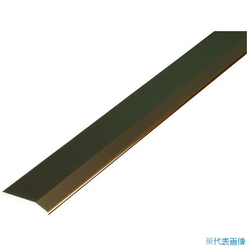 オレンジブック トラスコ中山　TRUSCOASSIST 床金物20−111GBヘの字押え 穴明 アルミブロンズ 1/2定尺2.00M 〔品番:20111GB24H〕[ 注番:1471557]特長●床材施工後に床材の上から取り付ける押え金物の...
