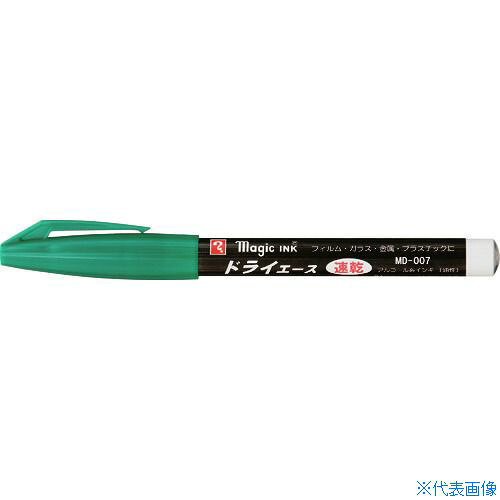 オレンジブック トラスコ中山　TRUSCOマジックインキ ドライエース 緑 〔品番:MD007T4〕[ 注番:1482658]特長●油性マジックよりさらに速乾です。●キャップを開放した状態でも、ペン先は24時間程度乾きません。（一定の条件下...