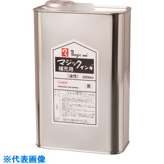 オレンジブック トラスコ中山　TRUSCOマジックインキ 補充インキ UN缶入 2000ml 赤 〔品番:MHJ2000T2〕[ 注番:1482660]特長●2000ml（UN缶入り）は海外への送品専用です。仕様●インク色：赤●容量(ml)...