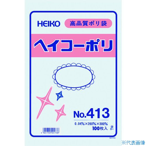 オレンジブック トラスコ中山　TRUSCOHEIKO ポリ規格袋 ヘイコーポリ No.413 紐なし 100枚入り 〔品番:006618300〕[ 注番:1491171]特長●厚み40ミクロンとすこししっかり目のシリーズです。●ミシン目入り...