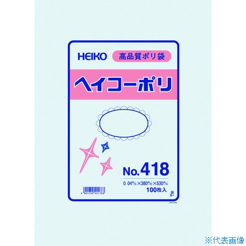 オレンジブック トラスコ中山　TRUSCOHEIKO ポリ規格袋 ヘイコーポリ No.418 紐なし 100枚入り 〔品番:006618800〕[ 注番:1491176]特長●厚み40ミクロンとすこししっかり目のシリーズです。●ミシン目入り...
