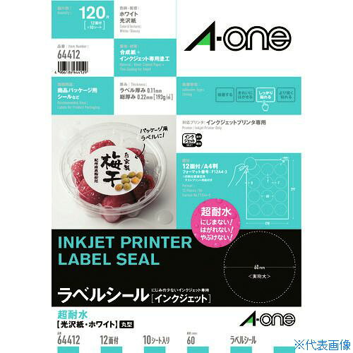 オレンジブック トラスコ中山　TRUSCO3M エーワン ラベルシール 超耐水 表示・パッケージラベル インクジェット 光沢紙 白 A4 12面 1袋(10シート入) 64412 〔品番:64412〕[ 注番:1494503]特長●インクジ...