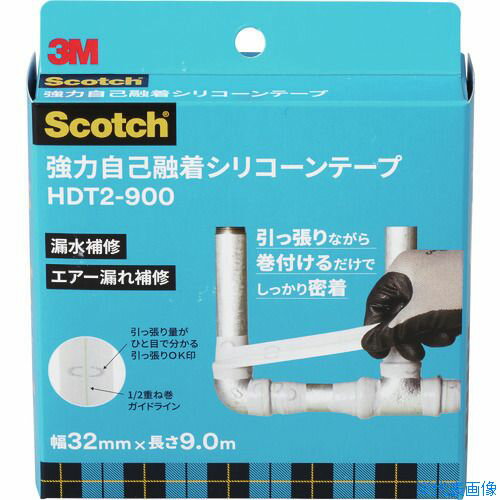 オレンジブック トラスコ中山　TRUSCO3M 強力自己融着シリコーンテープ HDT2 32mmX9.0m 〔品番:HDT2900〕[ 注番:1497657]特長●パイプや配管等の漏水部に直接巻きつけるだけで止水することが可能です。●高い耐...