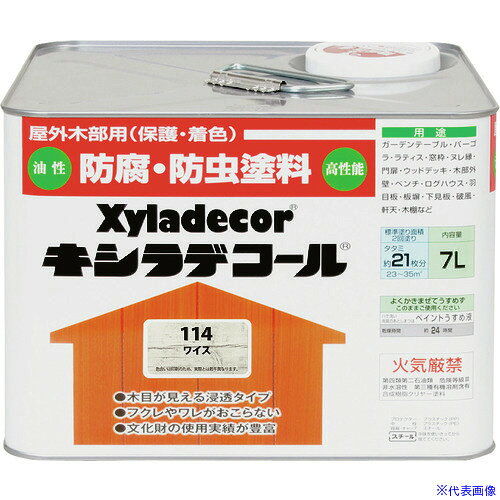 オレンジブック トラスコ中山　TRUSCOKANSAI キシラデコール ワイス 7L 〔品番:00017670690000〕[ 注番:1528802]特長●全国の重要文化財や公共施設に使用されているドイツ生まれの高耐久木材保護塗料です。用途...