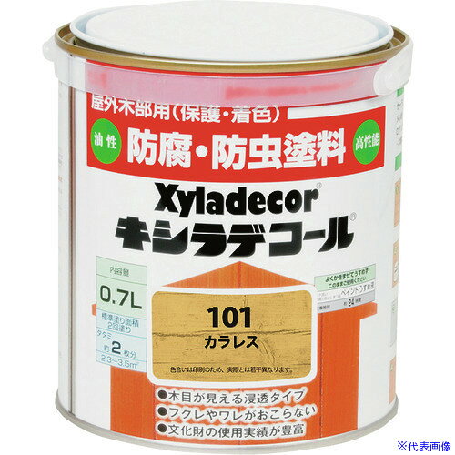 オレンジブック トラスコ中山　TRUSCOKANSAI キシラデコール カラレス 0.7L 〔品番:00017670060000〕[ 注番:1528805]特長●高い信頼と実績で全国の重要文化財や公共施設に使用されているドイツ生まれの高耐久...