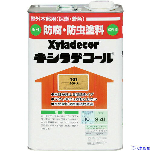オレンジブック トラスコ中山　TRUSCOKANSAI キシラデコール カラレス 3.4L 〔品番:00017670080000〕[ 注番:1528823]特長●高い信頼と実績で全国の重要文化財や公共施設に使用されているドイツ生まれの高耐久...