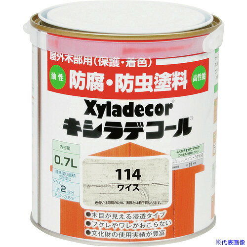オレンジブック トラスコ中山　TRUSCOKANSAI キシラデコール ワイス 0.7L 〔品番:00017670660000〕[ 注番:1528824]特長●高い信頼と実績で全国の重要文化財や公共施設に使用されているドイツ生まれの高耐久木...