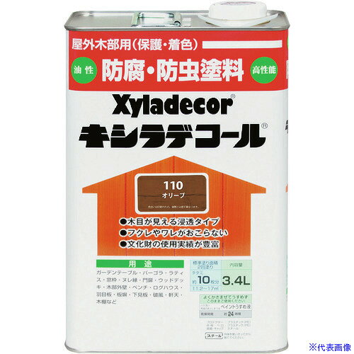 オレンジブック トラスコ中山　TRUSCOKANSAI キシラデコール オリーブ 3.4L 〔品番:00017670530000〕[ 注番:1528834]特長●高い信頼と実績で全国の重要文化財や公共施設に使用されているドイツ生まれの高耐久...