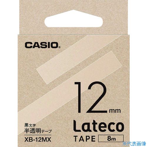 オレンジブック トラスコ中山　TRUSCOカシオ ラテコ(Lateco)専用詰め替えテープ 12mm 半透明に黒文字 〔品番:XB12MX〕[ 注番:1606483]特長●ラテコ（Lateco）専用の詰め替えテープになります。●新開発のラミ...