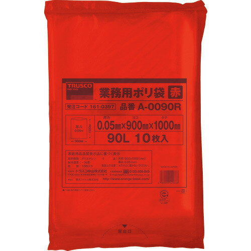 オレンジブック トラスコ中山　TRUSCOTRUSCO 業務用ポリ袋 厚み0.05X90L 赤 10枚入 〔品番:A0090R〕[ 注番:1610397]特長●製品、用途によりカラー別に使い分け可能です。●目視でわかるため、作業効率が改善さ...