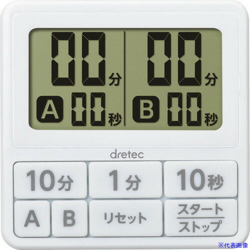 オレンジブック トラスコ中山　TRUSCOdretec ダブルタイマー ホワイト 〔品番:T551WT〕[ 注番:1611062]特長●1台で2つの時間を同時にはかれます用途●時間の計測に仕様●最大計時：199分50秒●最小計時(秒)：1●...