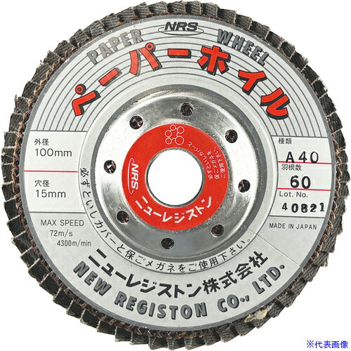 オレンジブック トラスコ中山　TRUSCONRS ペーパーホイル 100×60×15 A40 〔品番:PPW10060A40〕[ 注番:1622267]特長●特殊な構造で弾性に優れているので、作業性が上がります。●ラインナップが豊富なため、...