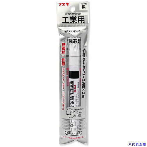 オレンジブック トラスコ中山　TRUSCOフエキ 工業用消えないマーカー 中字 黒 フック 〔品番:KGM18H〕[ 注番:1623070]特長●耐光性・耐水性にすぐれた顔料インクを使用しています。●木材・塩ビ管・鉄鋼材・ガラス・プラスチッ...