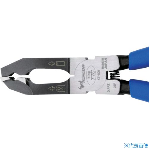 オレンジブック トラスコ中山　TRUSCOTTC KingTTC チェーンプライヤー縦横型 〔品番:KT800〕[ 注番:1623707]特長●クリップタイプのジョイントを使用したローラチェーンの取付・交換が安全で確実にできます。●縦横型は...