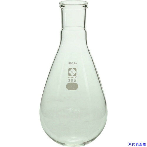 オレンジブック トラスコ中山　TRUSCOSIBATA SPC平底なす形フラスコ SPC−29 300mL 〔品番:03512029300〕[ 注番:1661534]特長●平底タイプのなす形フラスコです。●ロータリーエバポレーターにサンプル...