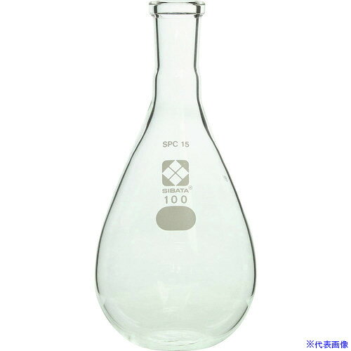 オレンジブック トラスコ中山　TRUSCOSIBATA SPC平底なす形フラスコ SPC−15 100mL 〔品番:03512015100〕[ 注番:1663073]特長●平底タイプのなす形フラスコです。●ロータリーエバポレーターにサンプル...