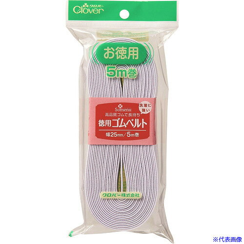 オレンジブック トラスコ中山　TRUSCOCLOVER 徳用ゴムベルト 25mm幅 〔品番:26077〕[ 注番:1664723]特長●体を締め付けずに柔らかくフィットします。●良質のゴム糸と織糸を使用したゴムベルトです。●洗濯に強く、型崩...