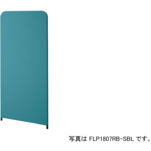オレンジブック トラスコ中山　TRUSCONAIKI ライトスクリーン(連結型) フィルライン FLP型/サックスブルー/W910×D27×H1457 〔品番:FLP1509RBSBL〕[ 注番:1667323]特長●オフィスをカジュアルに...