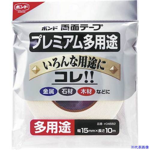 オレンジブック トラスコ中山　TRUSCOコニシ 両面テーププレミアム多用途 〔品番:04682〕[ 注番:1678934]特長●多用途で強力な両面テープです。●耐寒性・耐熱性(-20〜80℃)・耐候性・耐水性に優れた性能を発揮します。●F...