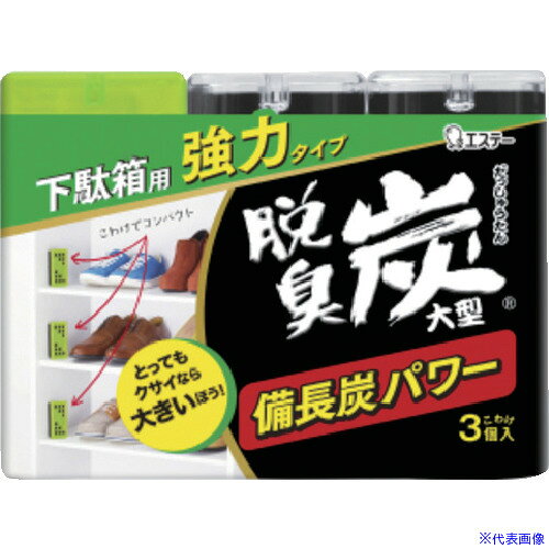 オレンジブック トラスコ中山　TRUSCOエステー 脱臭炭こわけ下駄箱用大型 〔品番:ST12578〕[ 注番:1681181]特長●交換時期がまる見えで、ゼリー状の炭が小さくなったらお取り替えのサインです。●ギューギューづめの下駄箱にも、...