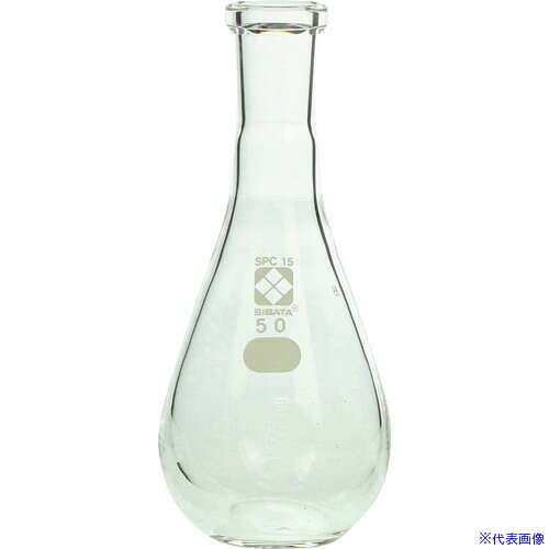 オレンジブック トラスコ中山　TRUSCOSIBATA SPC平底なす形フラスコ SPC−15 50mL 〔品番:0351201550〕[ 注番:1683547]特長●平底タイプのなす形フラスコです。●ロータリーエバポレーターにサンプルを仕...